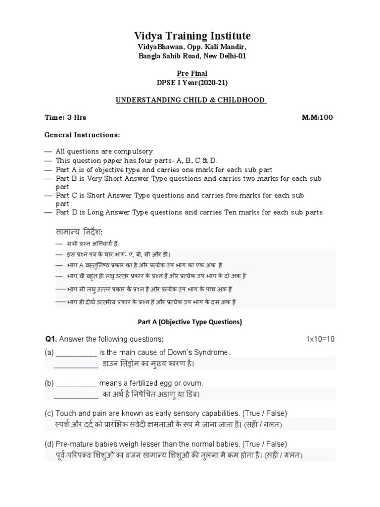 Understand Child Question Paper | PDF