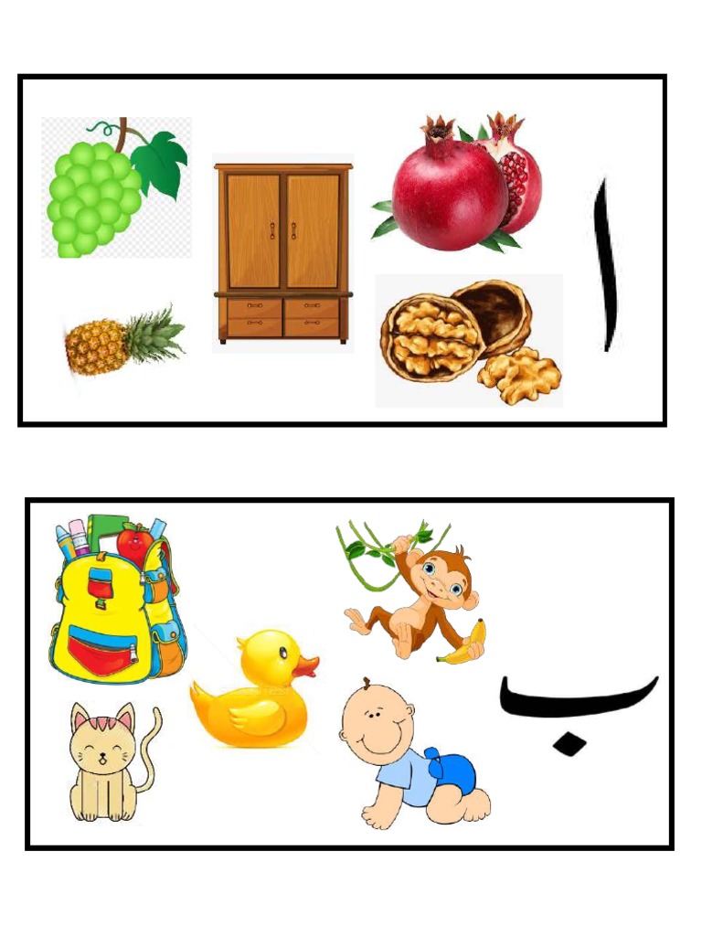 Urdu Colourd Flashcards | PDF