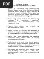 Ang Pagiging Makatao | PDF