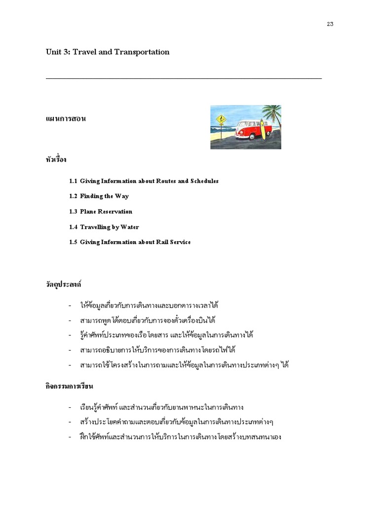 Unit 3 Transportation | PDF
