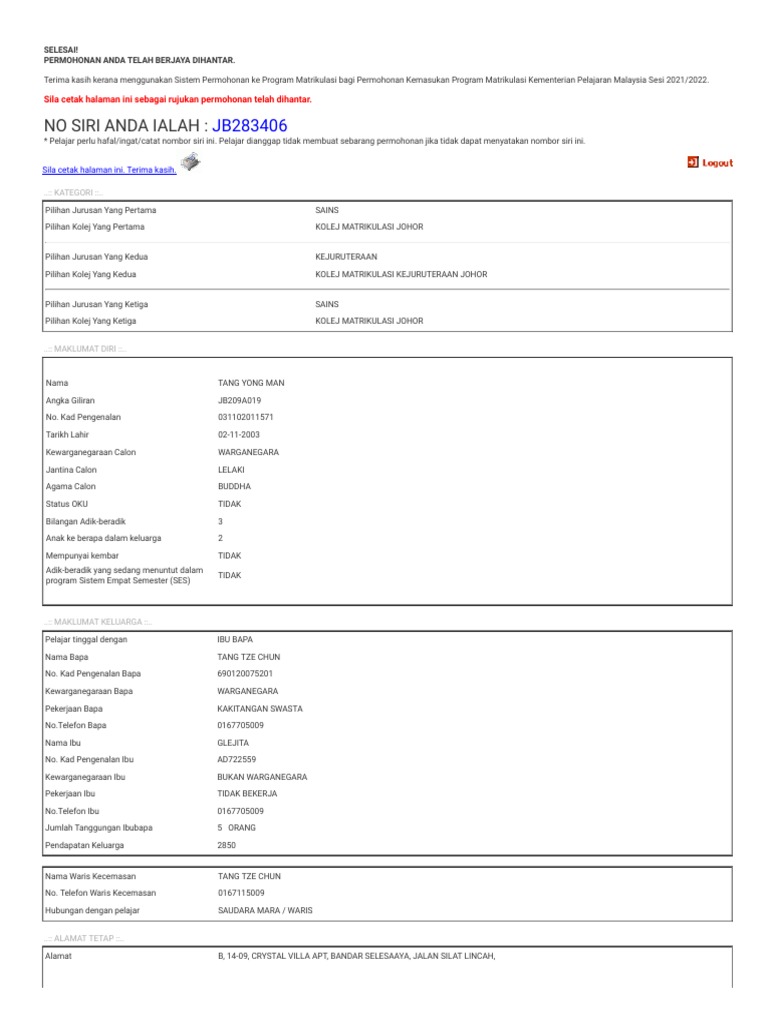 Aplikasi Permohonan Program Matrikulasi | PDF