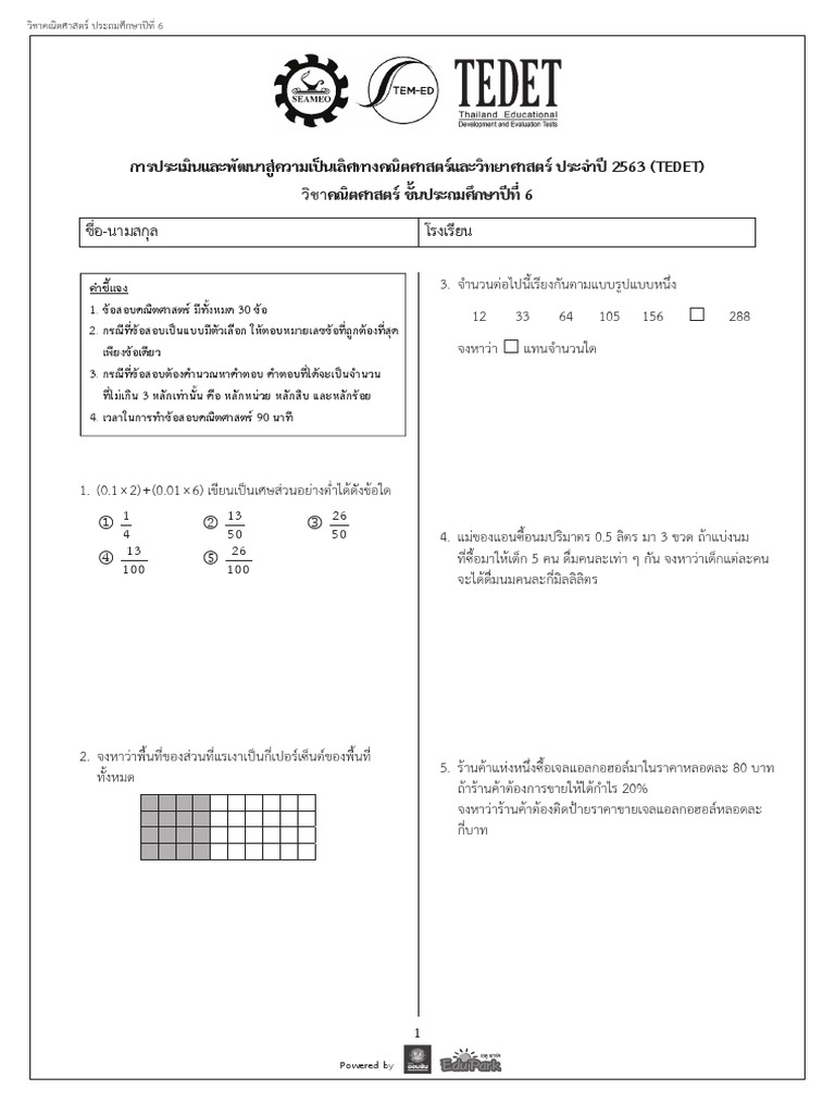 TEDET63 Math G6 | PDF