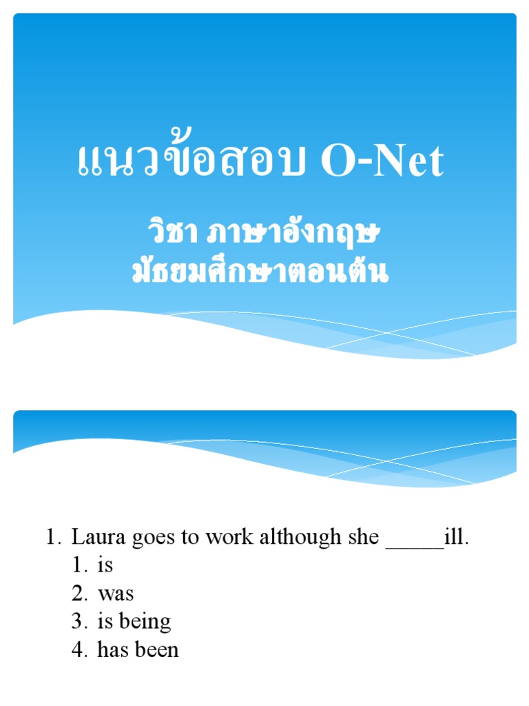 Onet | PDF | Foods