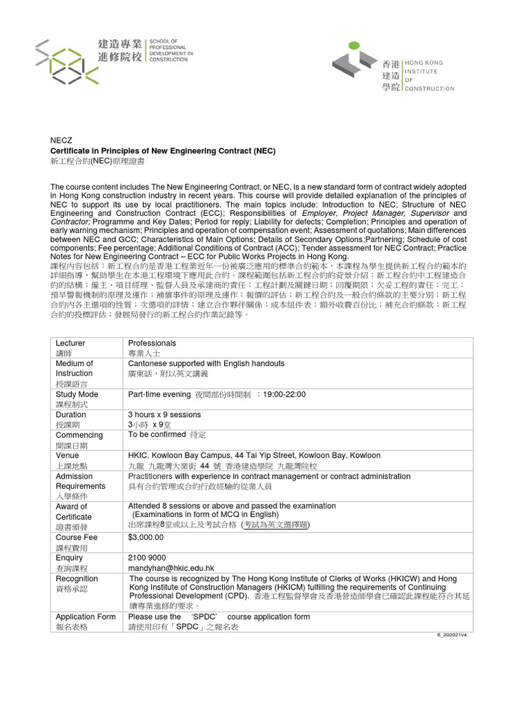 Certificate in Principles of New Engineering Contract (NEC) | PDF ...