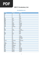 YCT 3 Vocabulary List | PDF