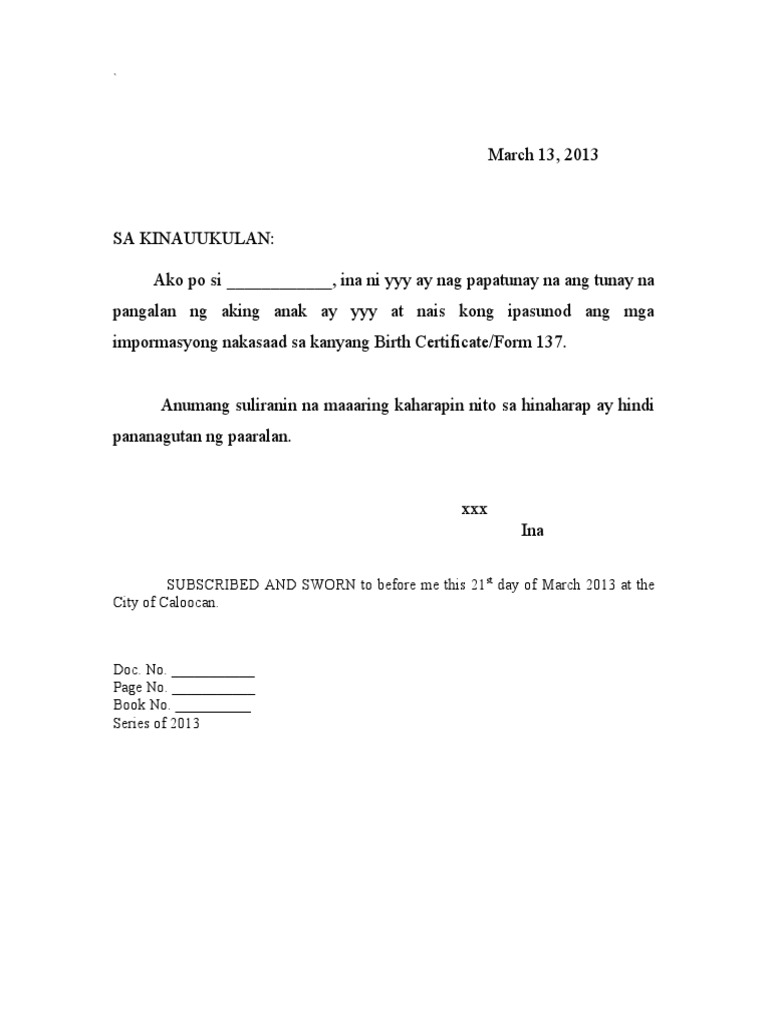 Waiver Sa School-Tagalog - PEYRA | PDF