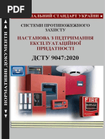 ДСТУ 4121 - 2022 Метали чорні вторинні. Зміна № 1 | PDF