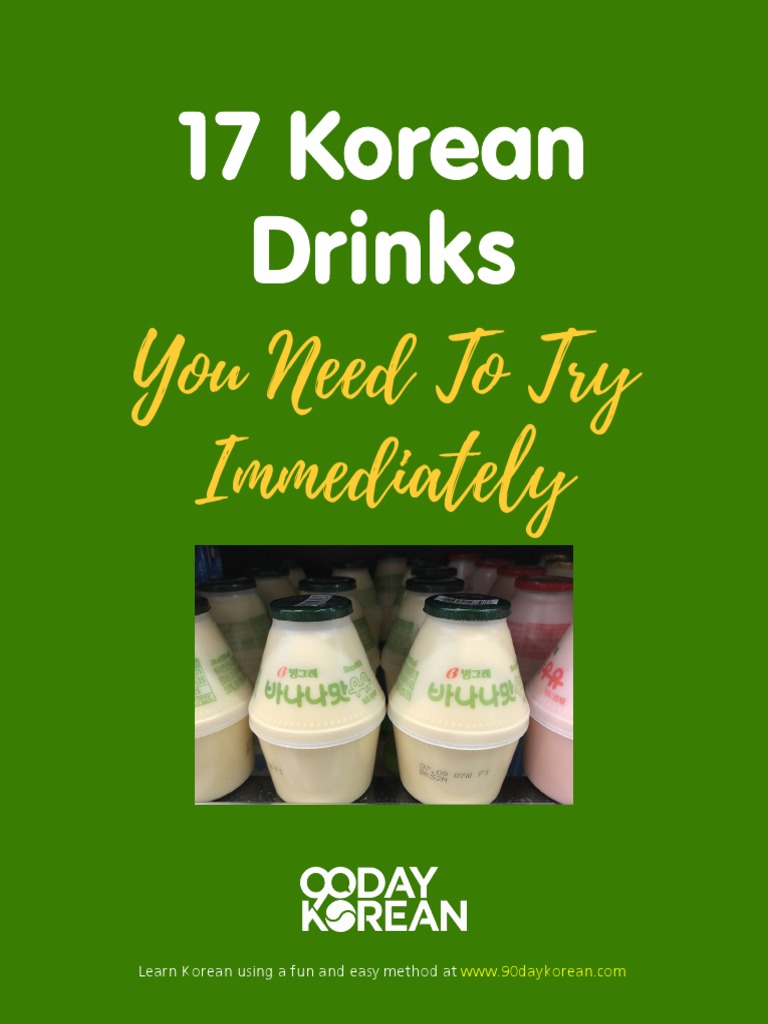 korean-drinks-pdf-drink-tea