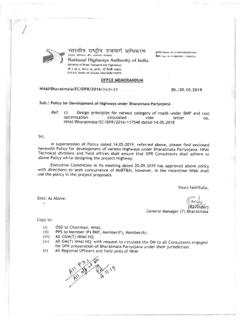 Circular 30.10.2019 VUP Size | PDF