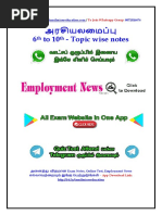 Beo Syllabus 2025 | PDF