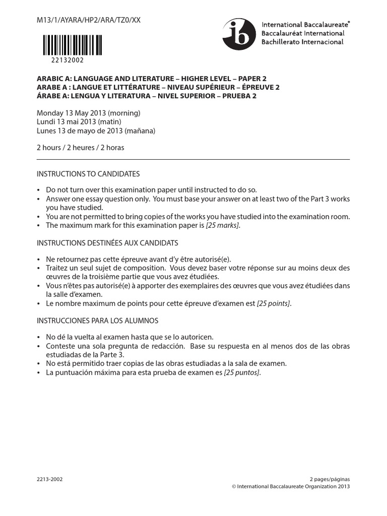 Arabic A Language and Literature Paper 2 HL | PDF