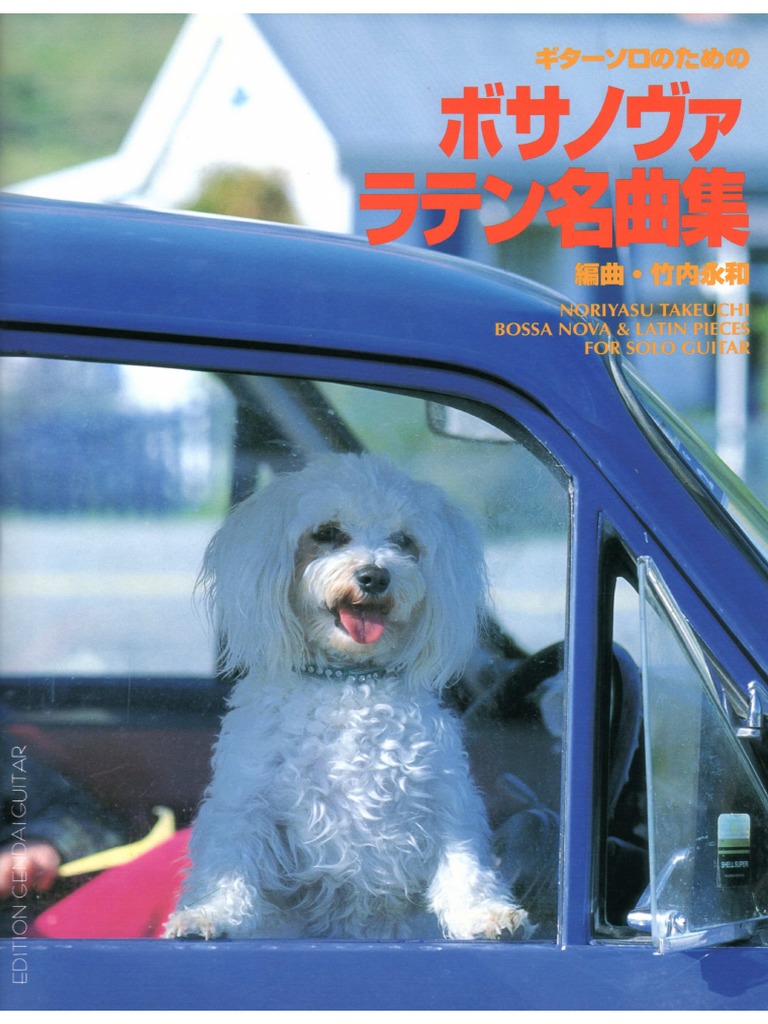 TAKEUCHI Noriyasu - Bossa Nova and Latin Peices For Solo Guitar (Ed ...