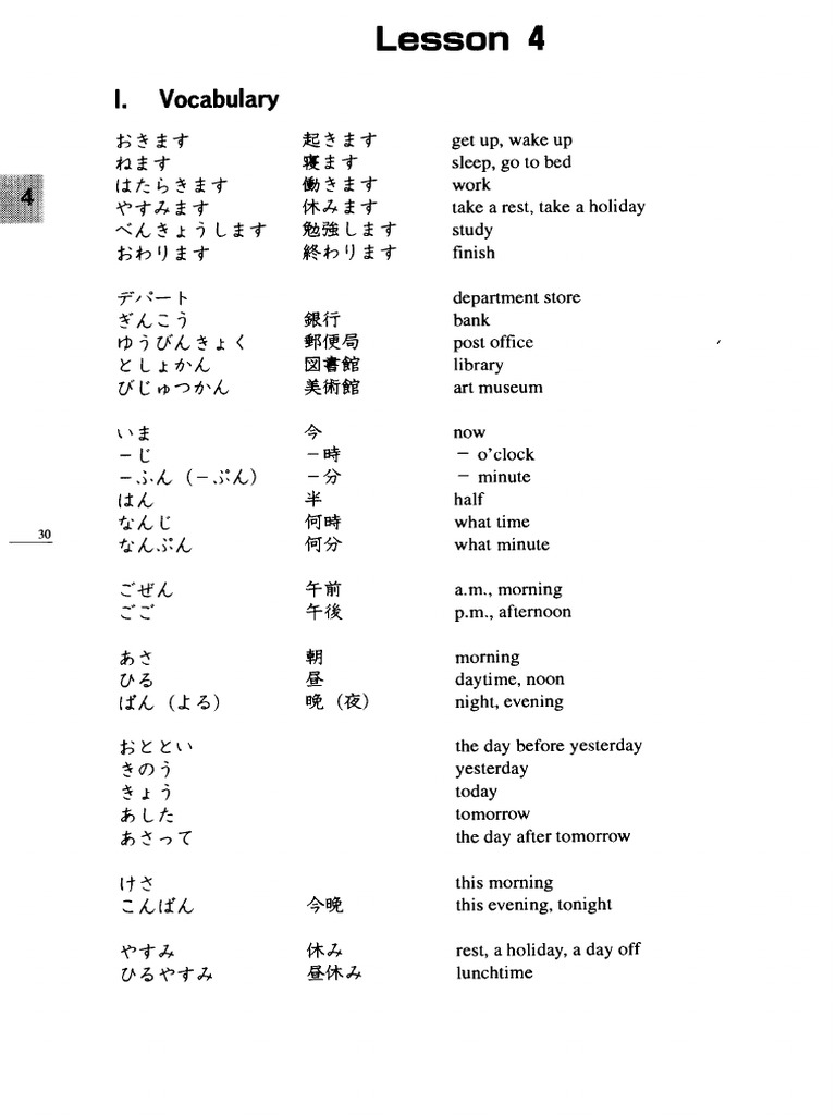 CH4 | PDF
