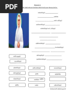 Promissory Note - Tamil | PDF