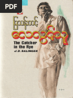 Grade 10 Myanmar Textbook | PDF