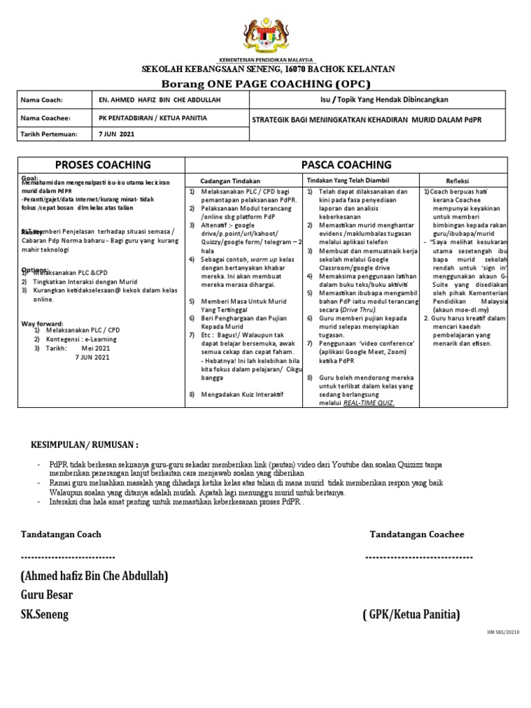 Borang Opc - Sks HM 2021 | PDF