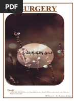 Mastery of General Surgery Short Cases | PDF | Surgery