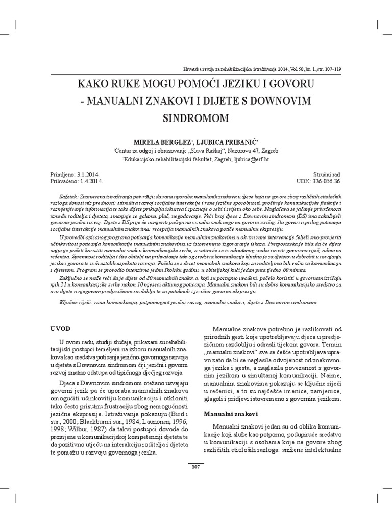 HZJ Obavezna Literatura | PDF