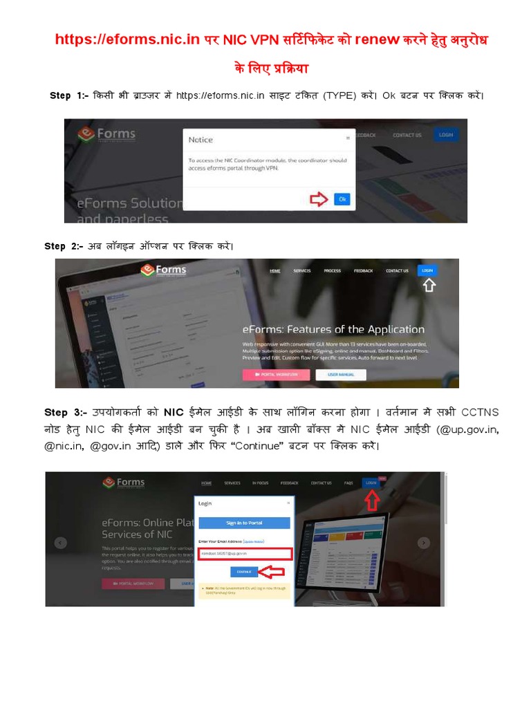 Single VPN Renewal Process From EForms Ver 1.0
