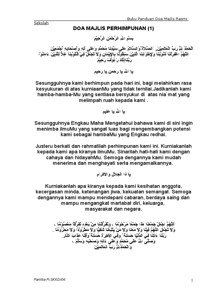 Doa-Doa Majlis Rasmi | PDF