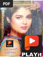 Swathi Magazine | PDF