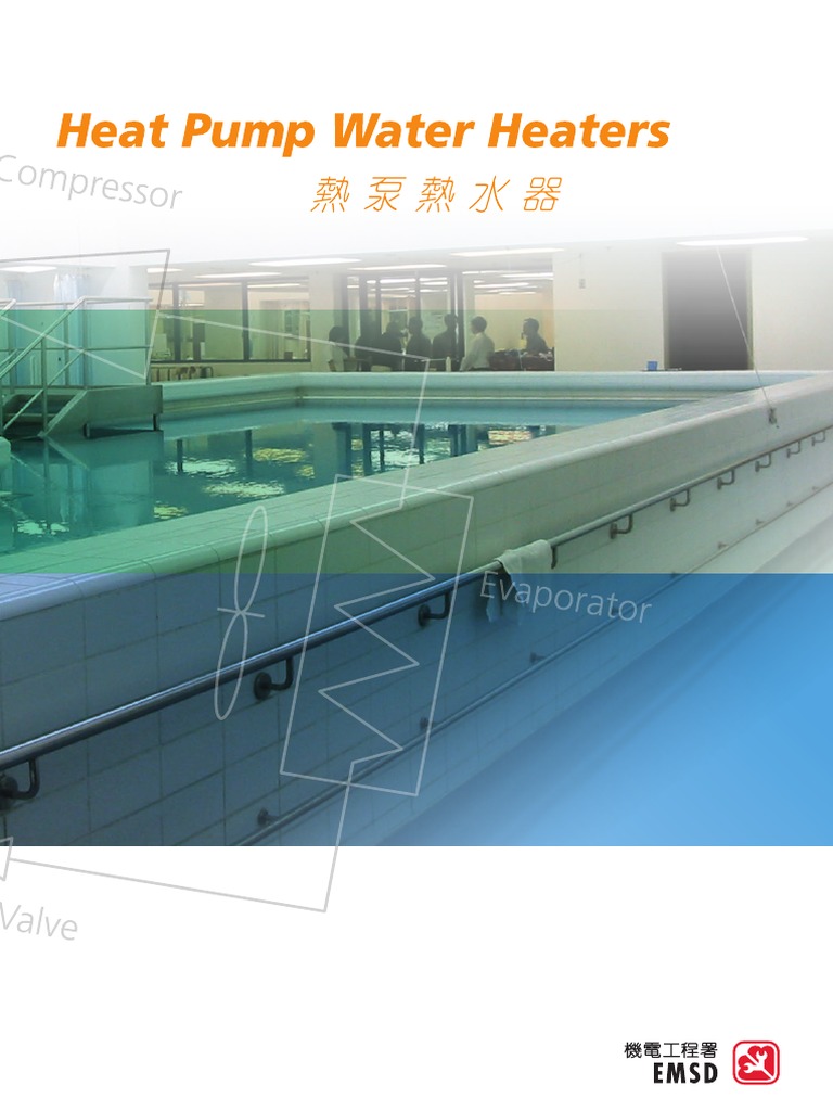 Heat Pump Pamphlet | PDF