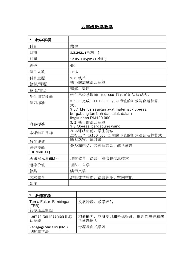 RPH Matematik Operasi Bergabung Tambah Dan Tolak Wang | PDF