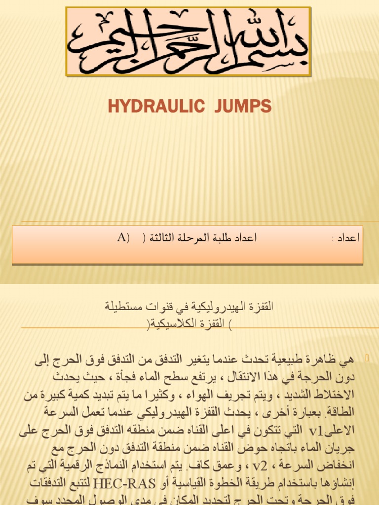 Hydraulic Jumps | PDF