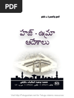 Computer Basics in Telugu | PDF
