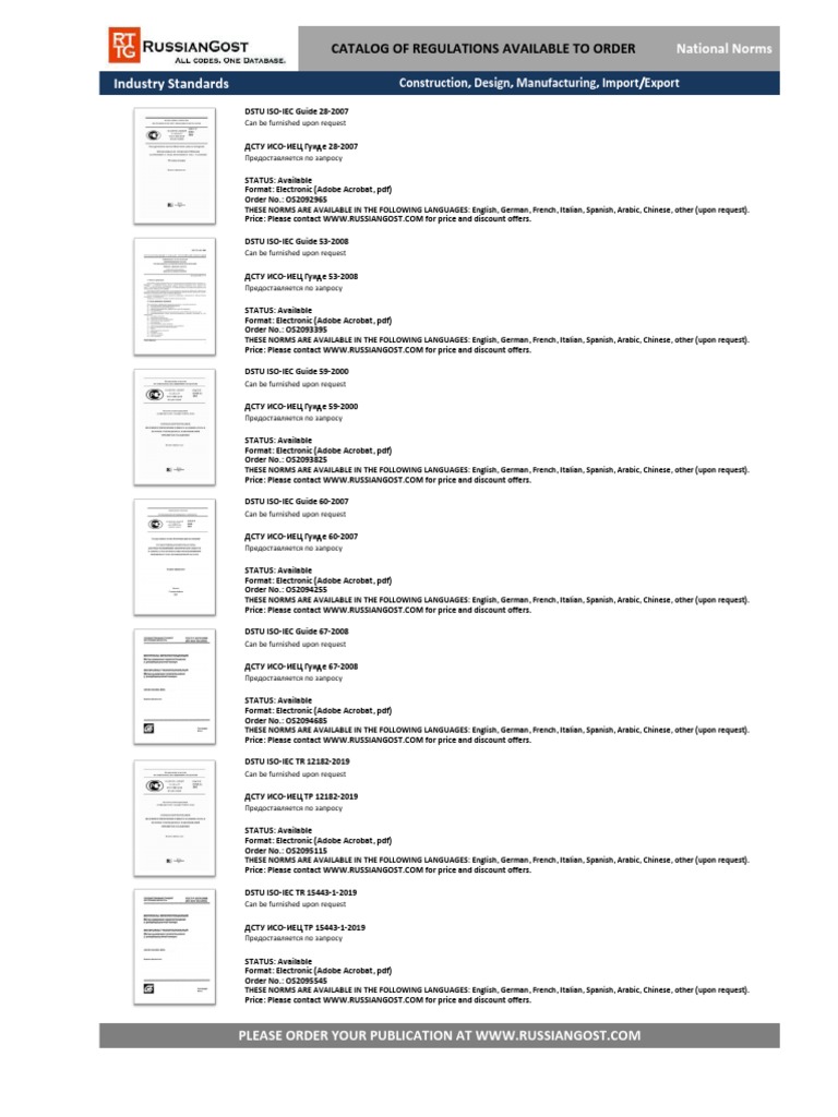 Industry Standards Catalog 2023 | PDF | Technology & Engineering