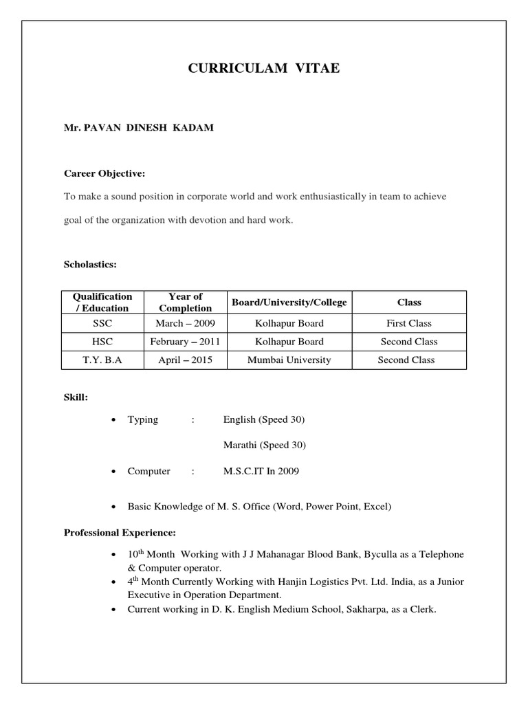 Curriculam Vitae: Mr. Pavan Dinesh Kadam | PDF