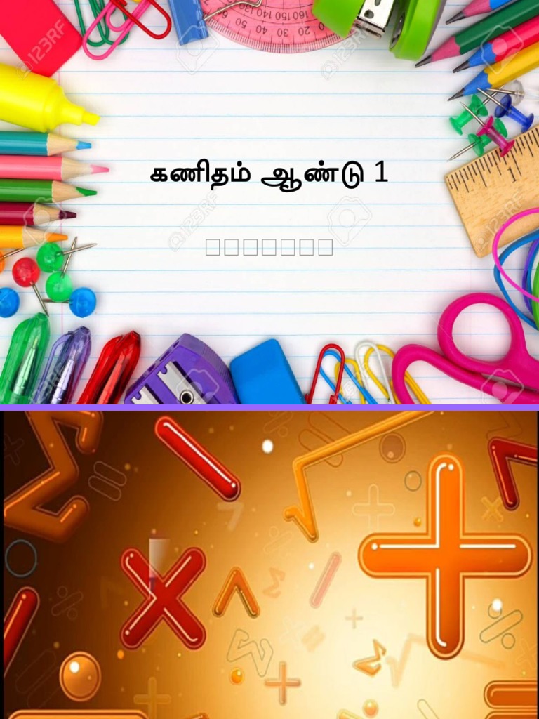 kaNitham ஆண்டு 1 pinnam | PDF