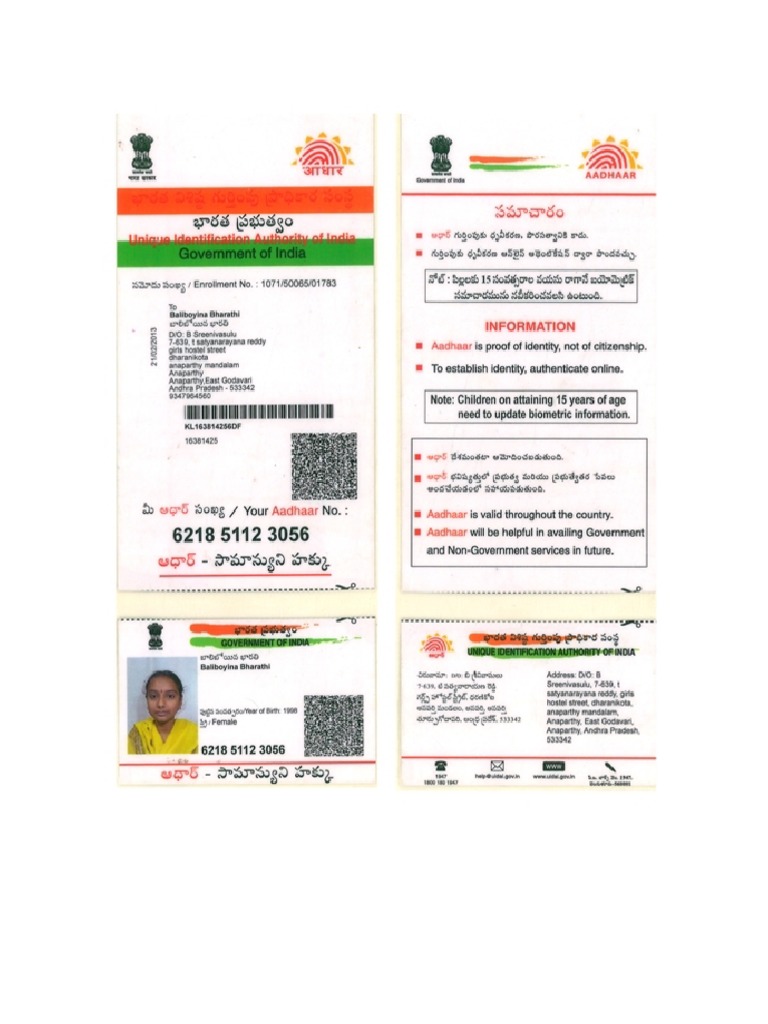 Aadhar Card | PDF