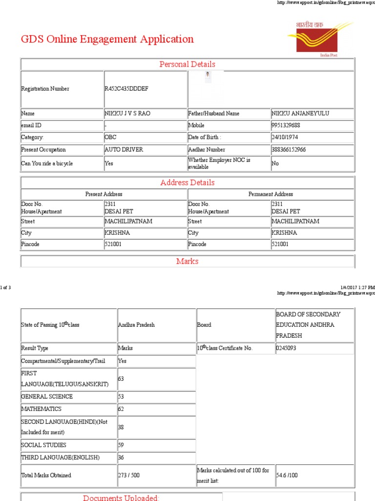 GDS Online Engagement Application: Personal Details | PDF | Business