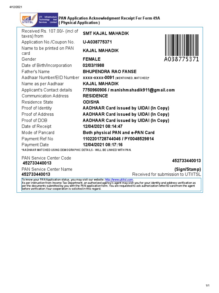 PAN Application Acknowledgment Receipt For Form 49A (Physical ...