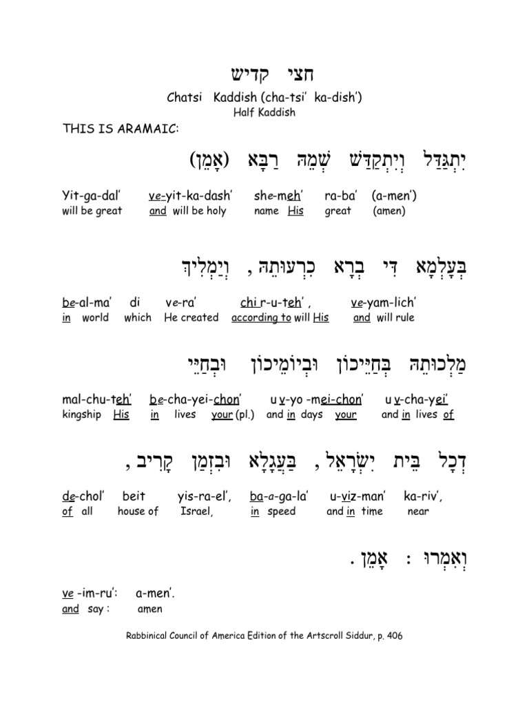 003 Chatzi Kaddish Readers Kaddish | PDF | Jewish Theology | Worship