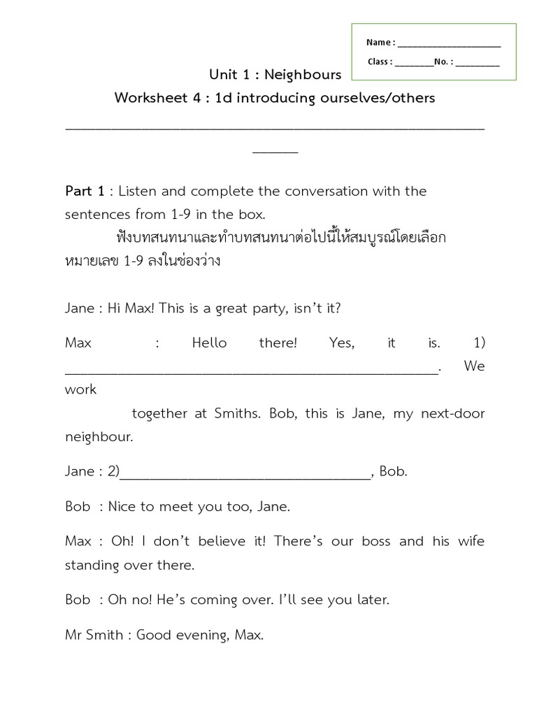 Unit 1: Neighbours Worksheet 4: 1d Introducing Ourselves/others | PDF