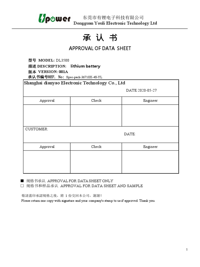 DL3500 Datasheet | PDF