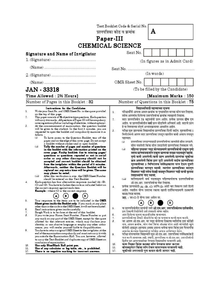 Paper-III Paper-III Paper-III Paper-III Chemical Science Chemical ...