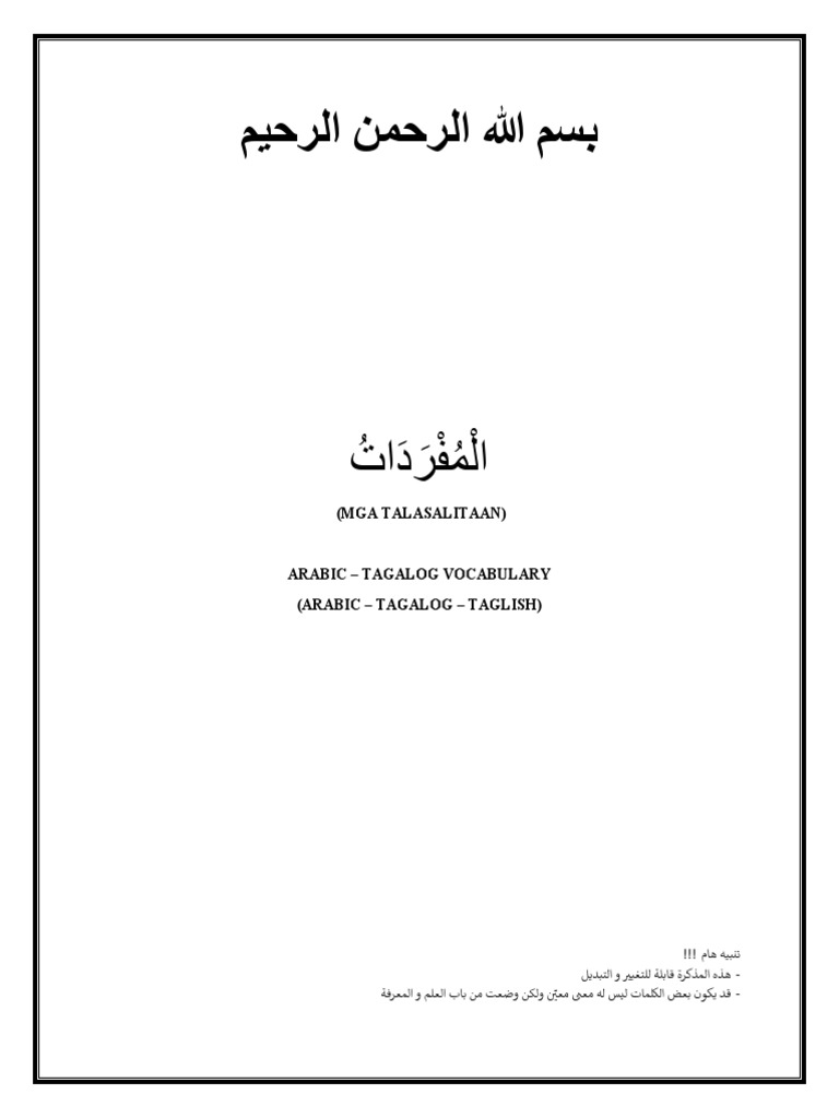 Arabic Tagalog | PDF
