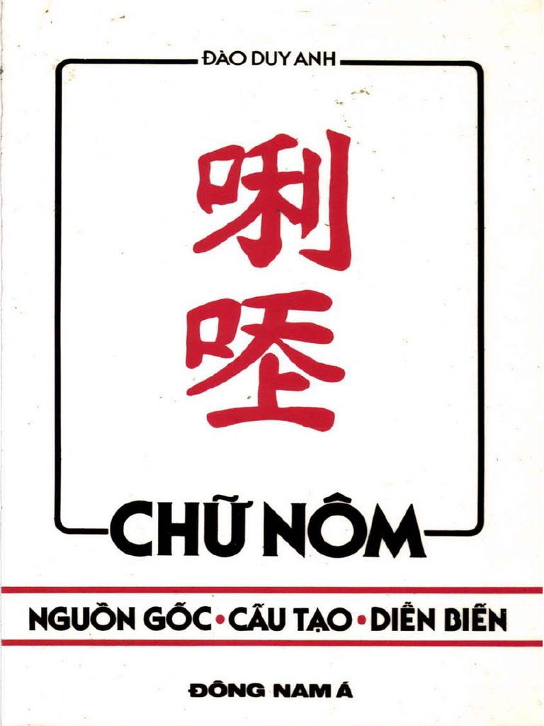 CH Nôm | PDF