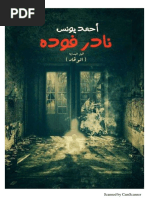 Acceptance and Re-Verification Tests For Coordinate Measuring Machines ...