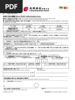 UI 2 - 8 Authorisation Pay Benefits Into Banking Account | PDF | Banks ...