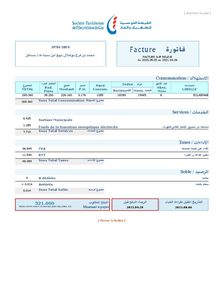 STEG Facture Ref - 597841880 | PDF | Jargon d'entreprise | Finance publique