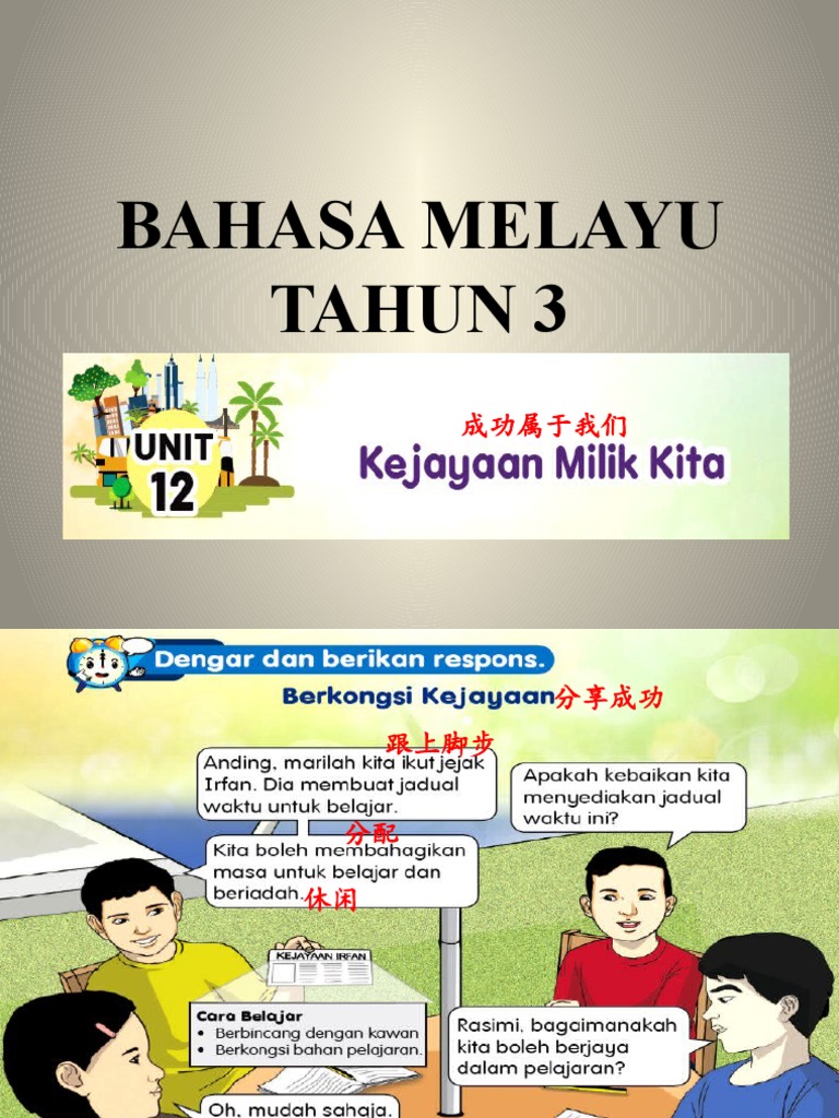 BM Tahun 3 Unit 12 | PDF