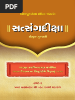 Satsang Diksha | PDF