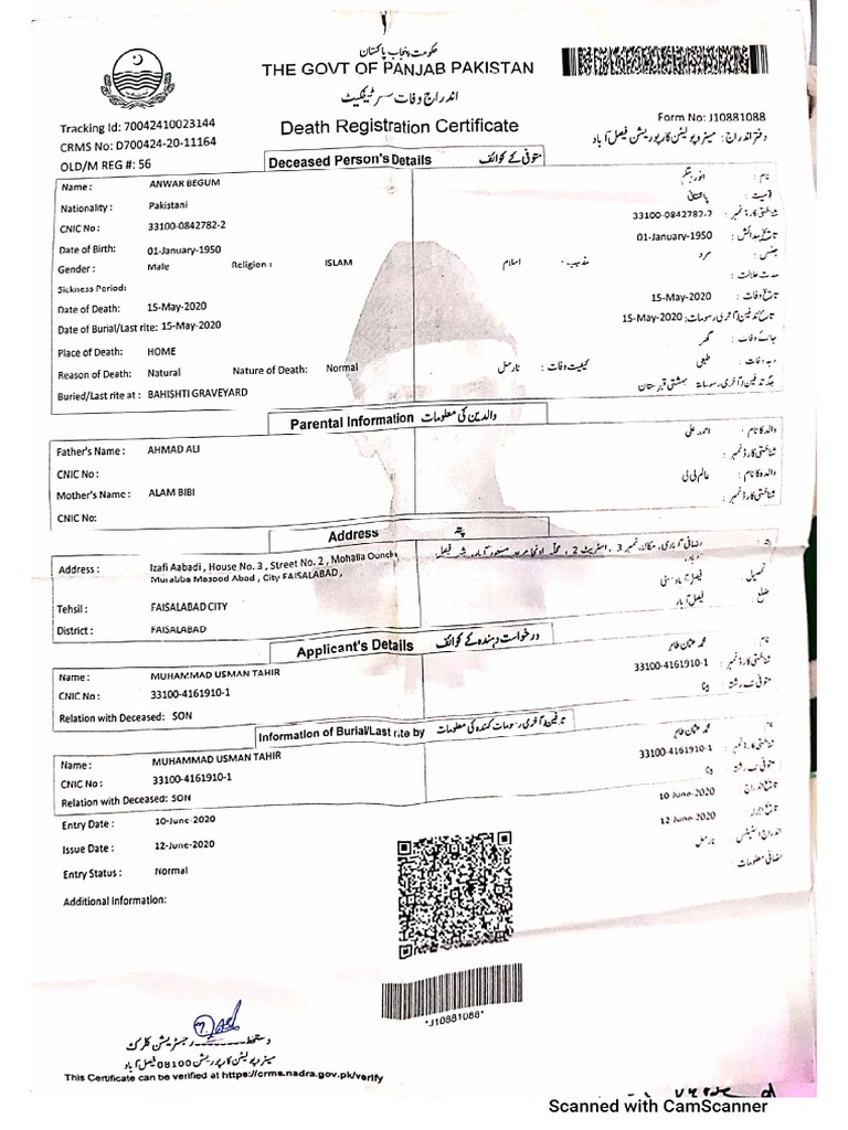 Parents Death Certificate | PDF