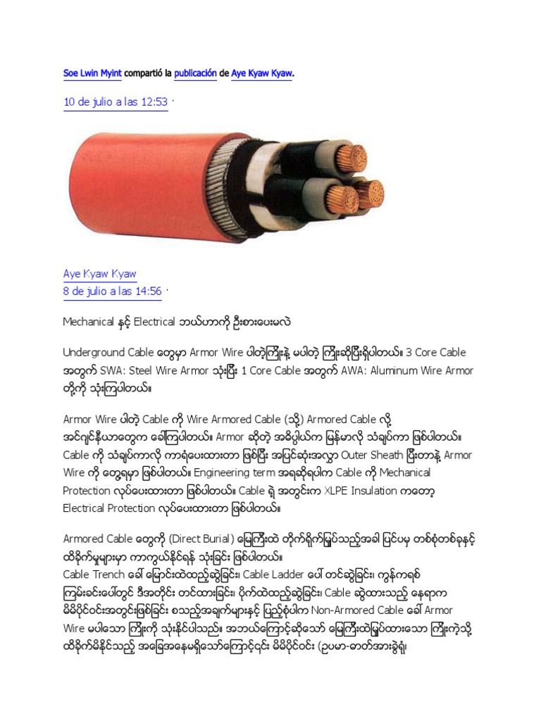 Aye Kyaw Kyaw Armour Cable | PDF