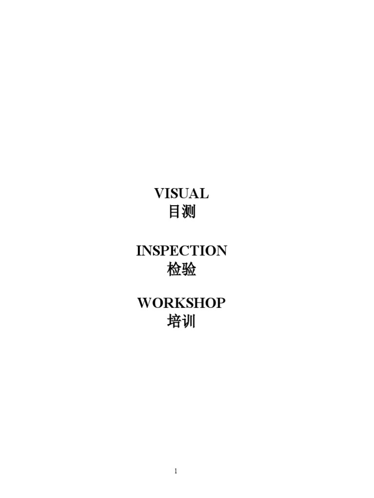 Visual Inspection Workshop | PDF | Nondestructive Testing | Welding