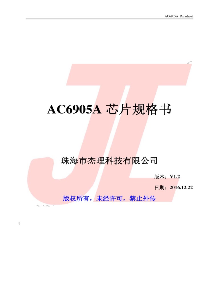 Ac6905a Datasheep | PDF | Bluetooth | Input/Output